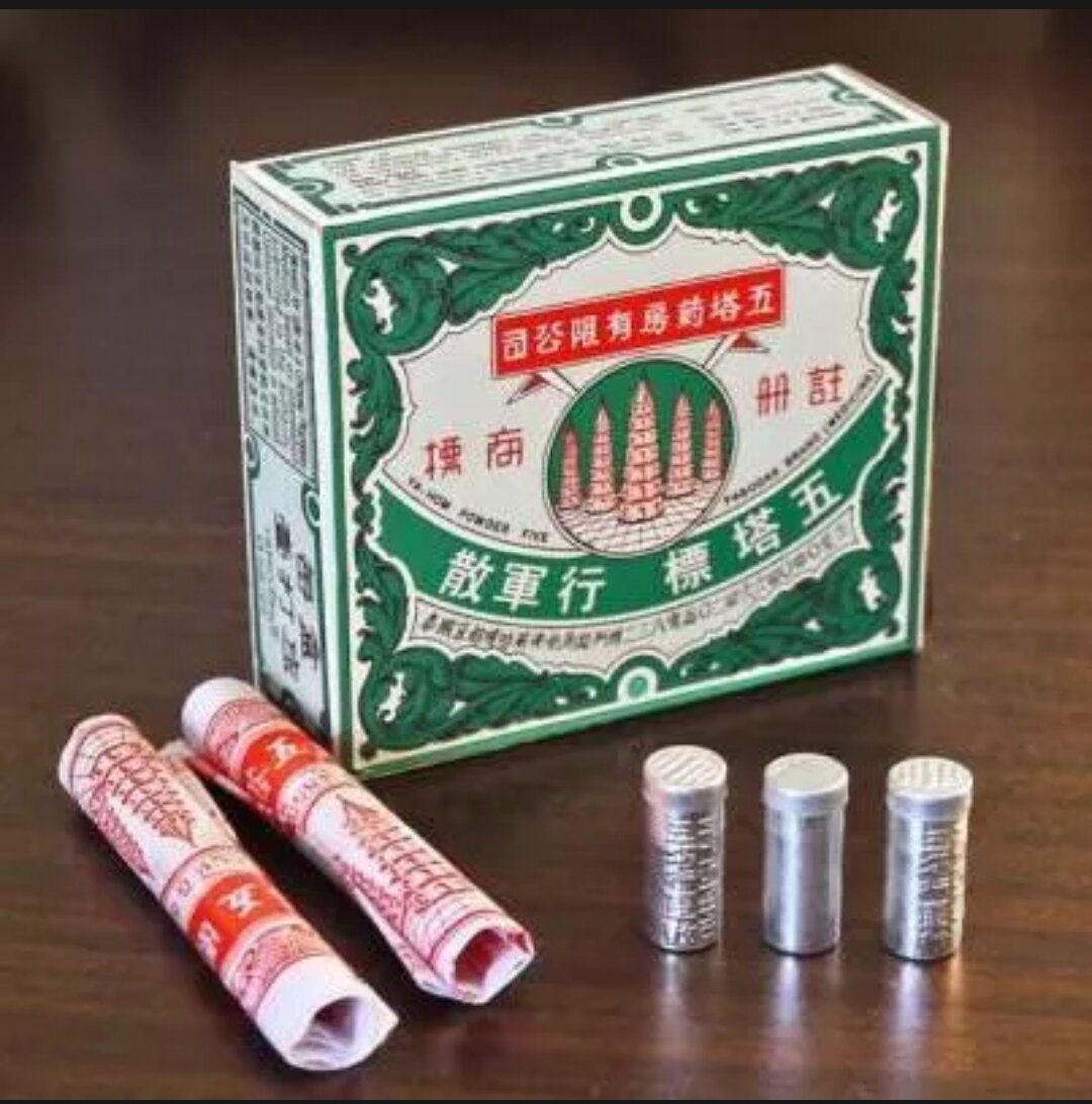 Obat Sakit Perut Menara Lima, OBAt Cina Menara Lima cap Pagoda , YaHom ...