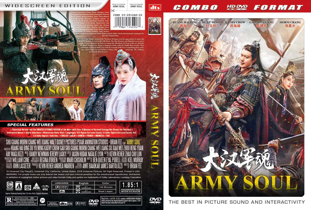 KASET DVD FILM SILAT CHINESE 2022: ARMY SOUL | Lazada Indonesia