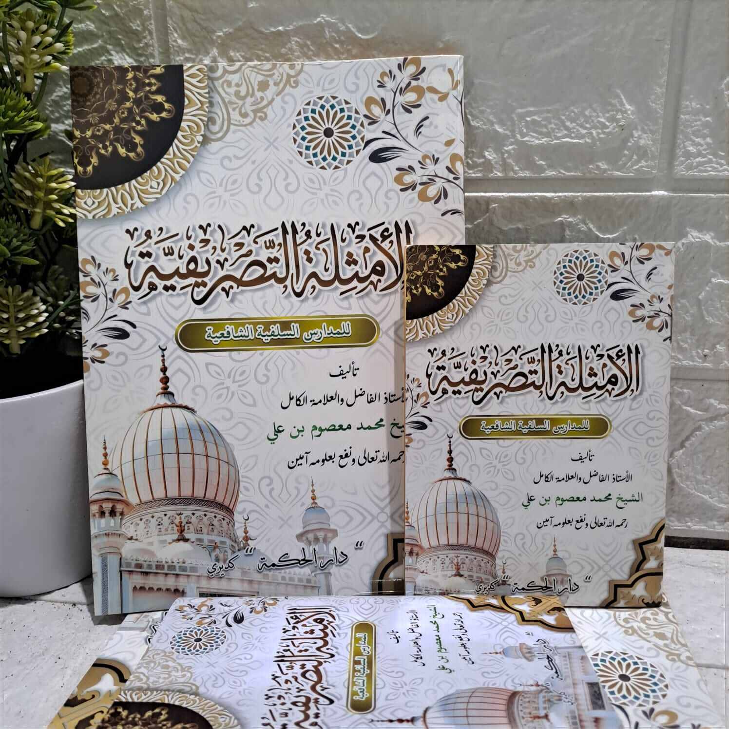 Tasrif MK / Kitab Amsilah Tasrifiyah Ukuran Besar & Saku + Rumus Makna ...