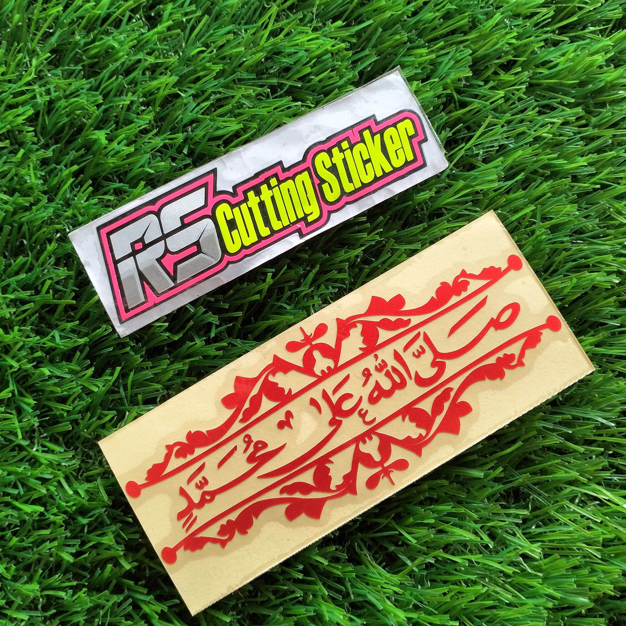 sticker sholawat sticker po haryanto sticker cutting | Lazada Indonesia