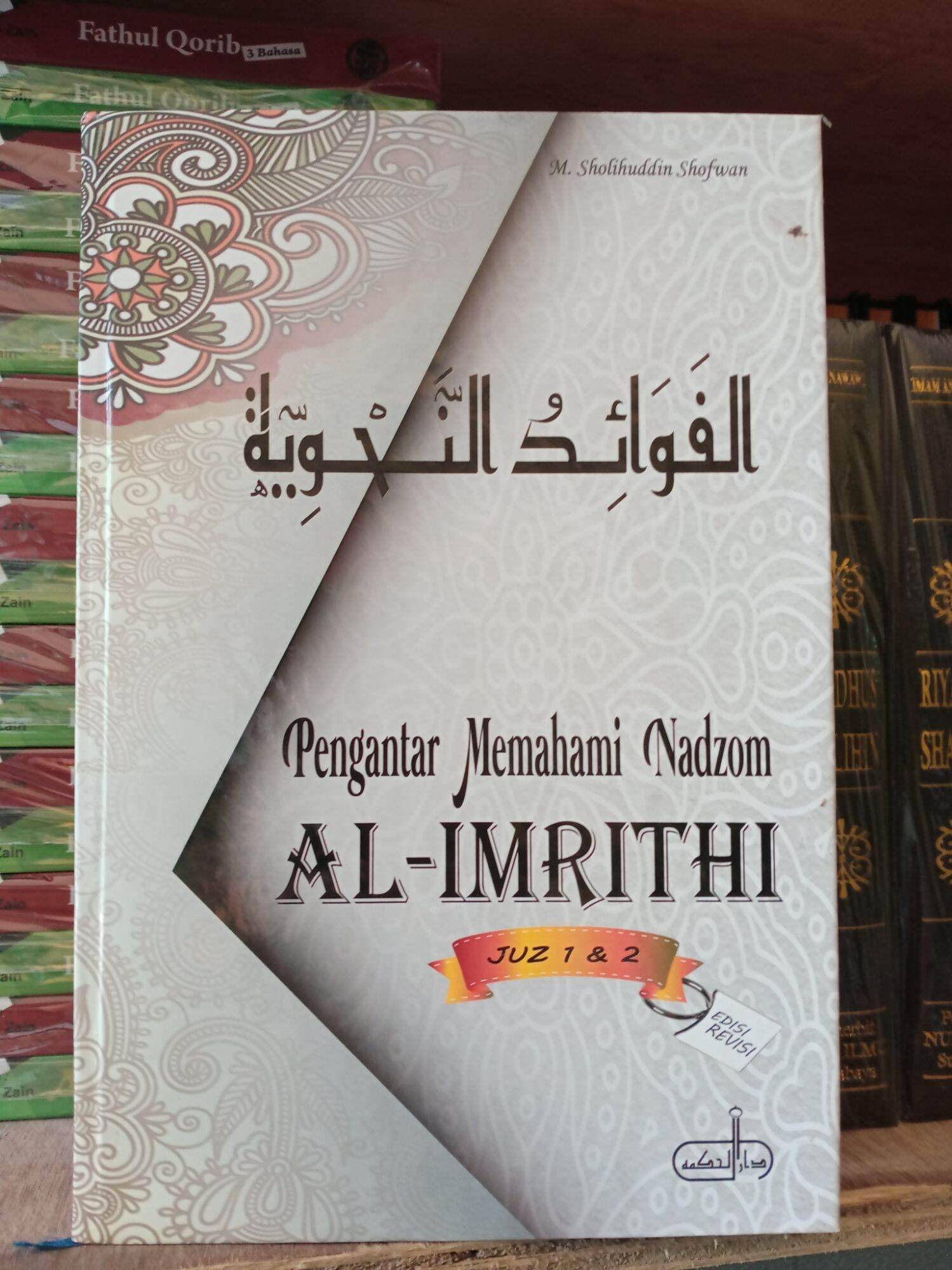 terjemah imrithi al fawaidun nahwiyyah pengantar memahami nadhom ... terjemah imrithi al fawaidun nahwiyyah pengantar memahami nadhom ...