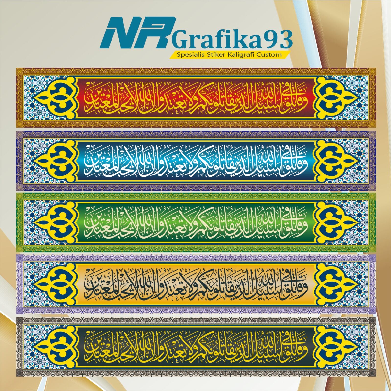 stiker Kaligrafi Custom hiasan dinding masjid musholla dll | Lazada ...