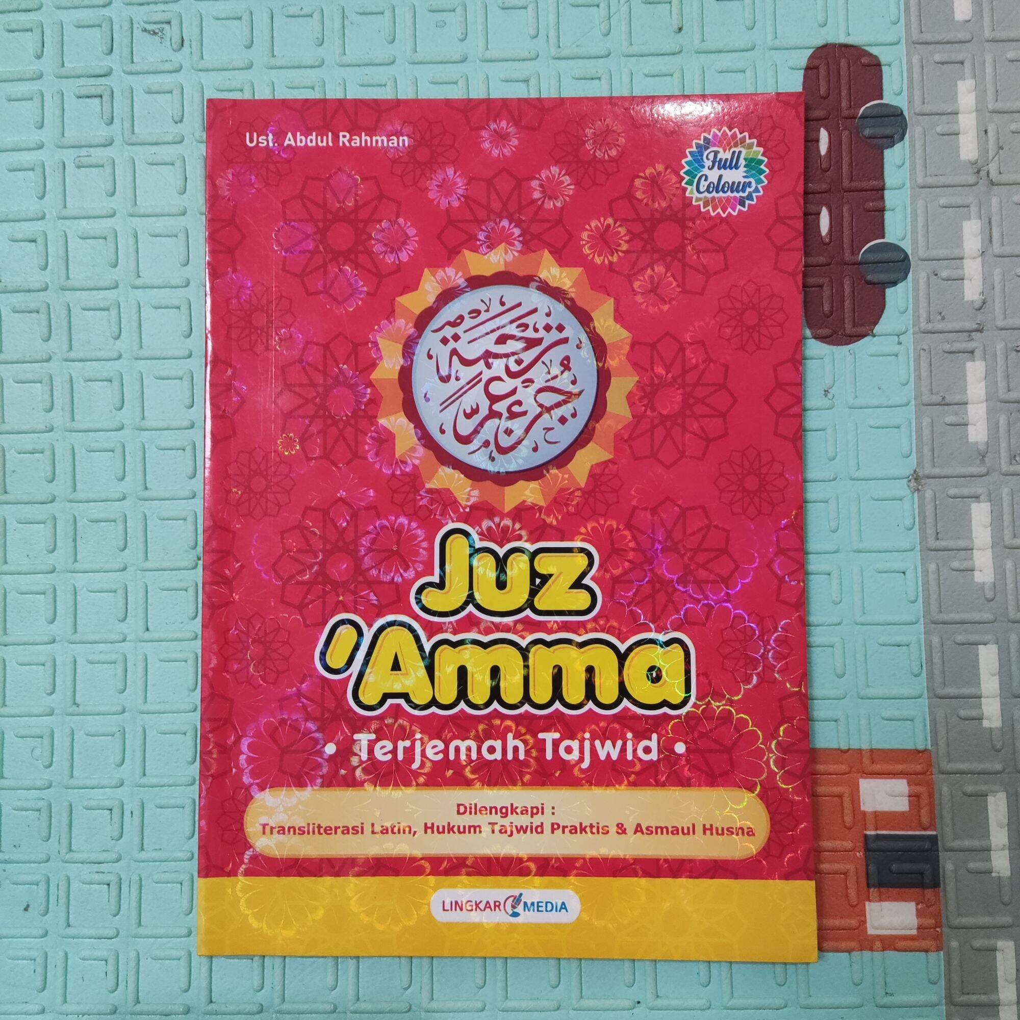 Juz Amma Terjemah Tajwid Berwarna /Juz Amma For Kids / Juz Amma ...