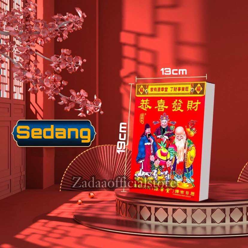 Kalender Harian Sobek Hongkong 2025 - Kalender Sobek 2025 | Lazada ...