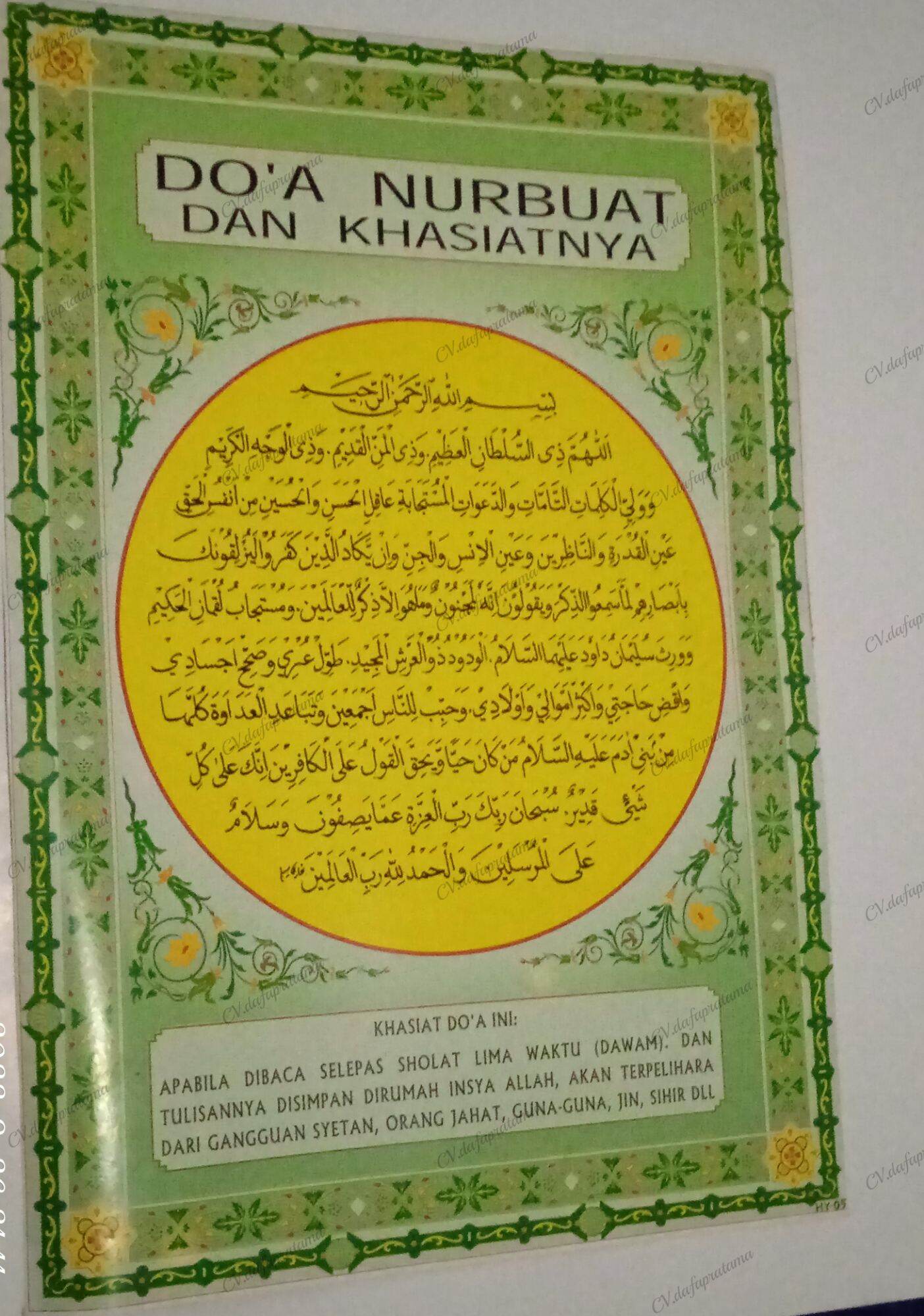 Poster Doa Nurbuat | Lazada Indonesia
