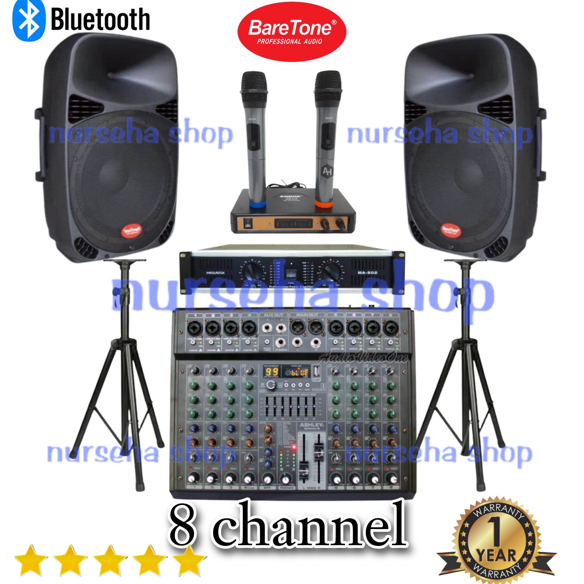 Paket Sound System baretone 15 inch power megavox mixer ASHLEY 8 ...