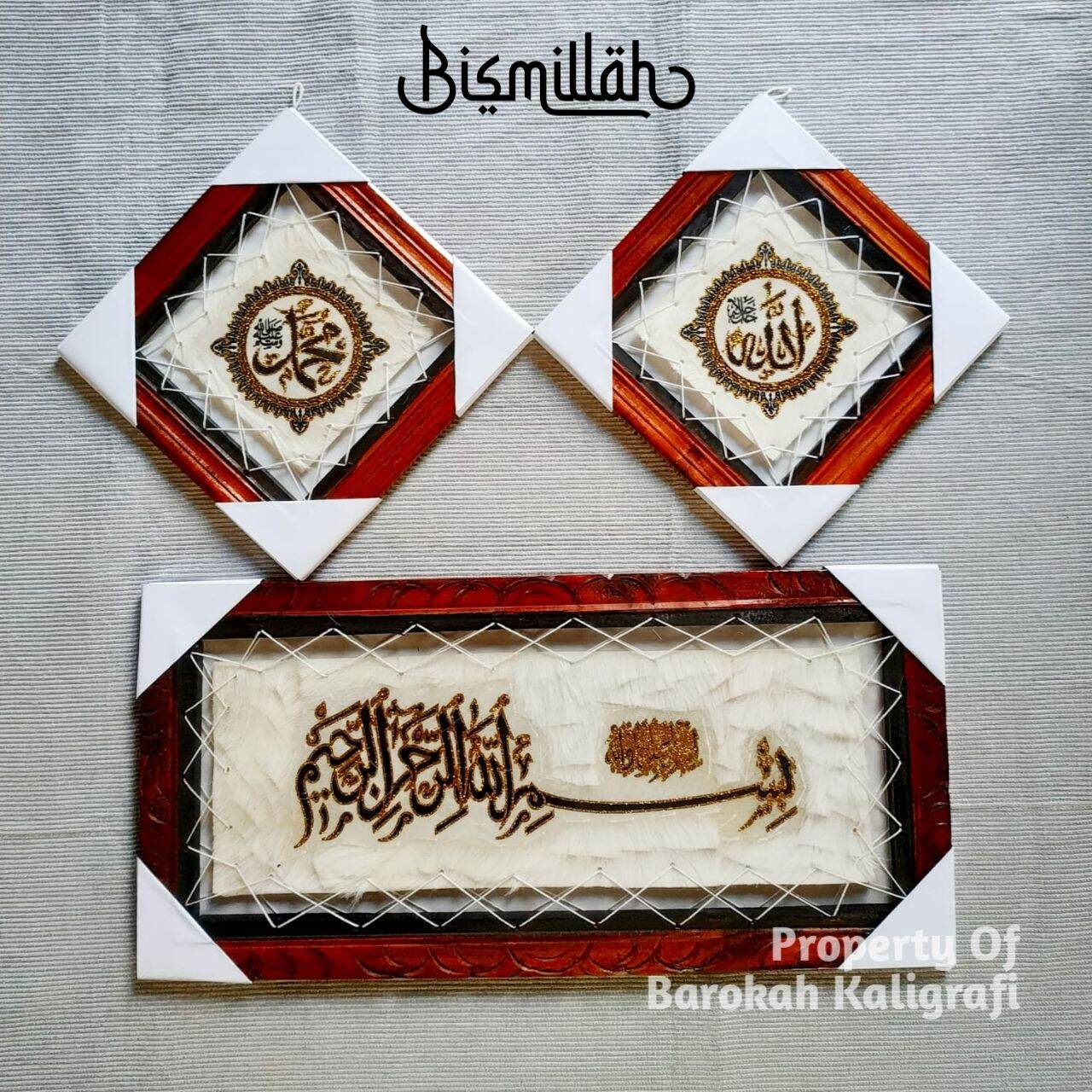Barokah Kaligrafi Hiasan Dinding Allah Muhammad dan Ayat Kursi 30x60cm ...