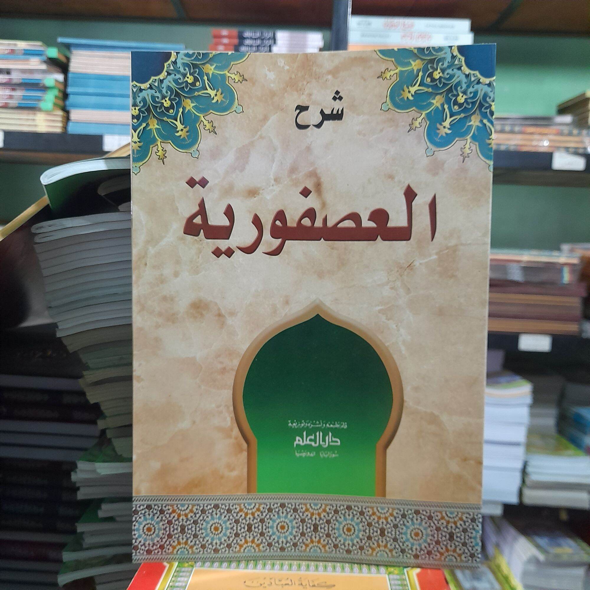 kitab syarah usfur | Lazada Indonesia