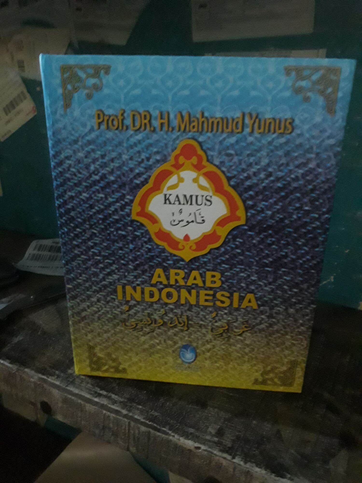 KAMUS ARAB INDONESIA PROF DR H MAHMUD YUNUS | Lazada Indonesia