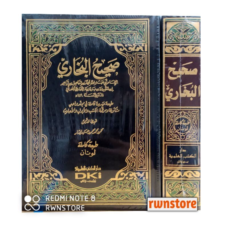 Kitab Sohih Bukhori 1 Jilid DKI Beirut - Kitab Sohih Buhari 1 Jilid DKI ...