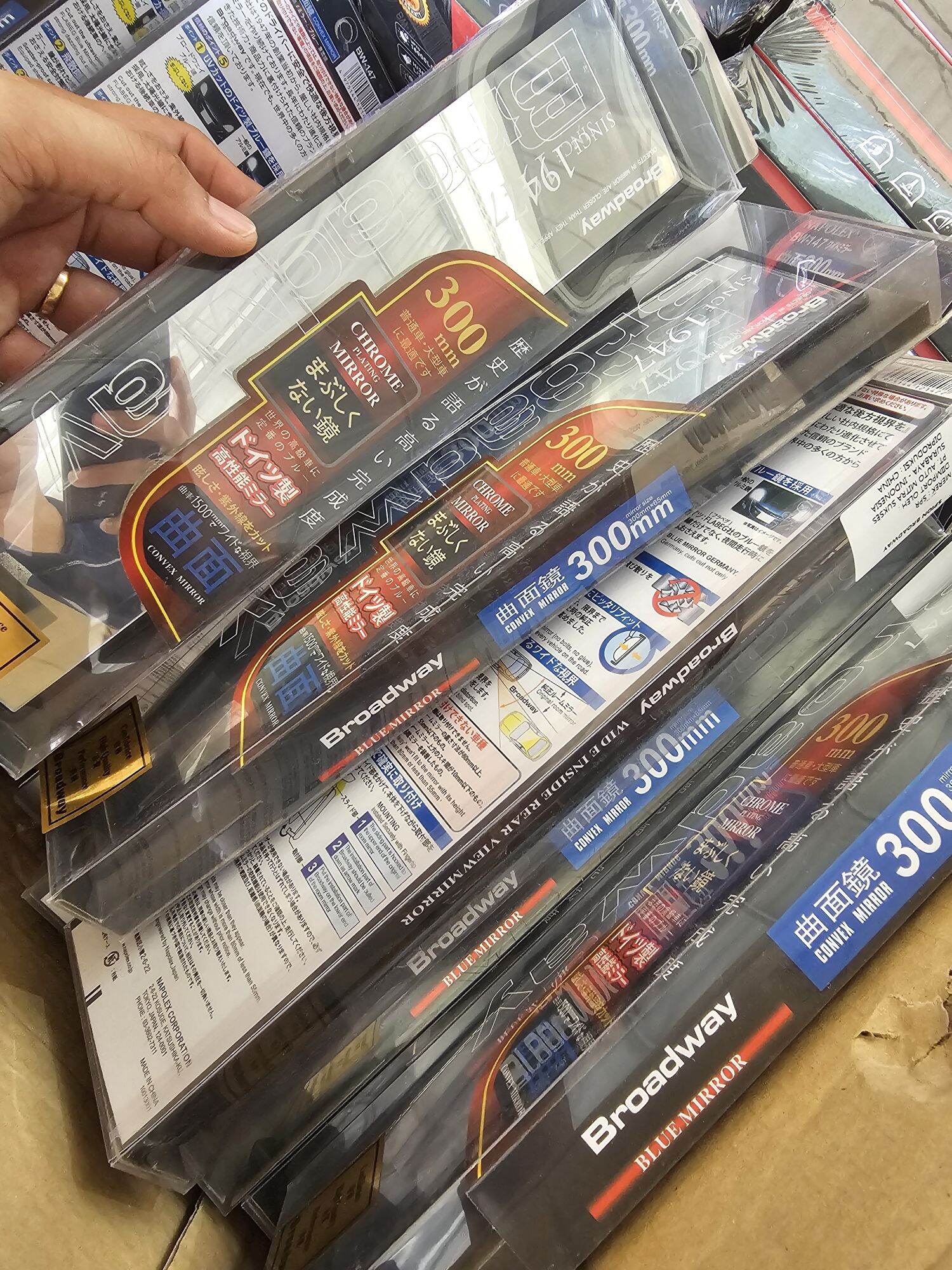 Spion Tengah di Mobil, Broadway 300mm | Lazada Indonesia