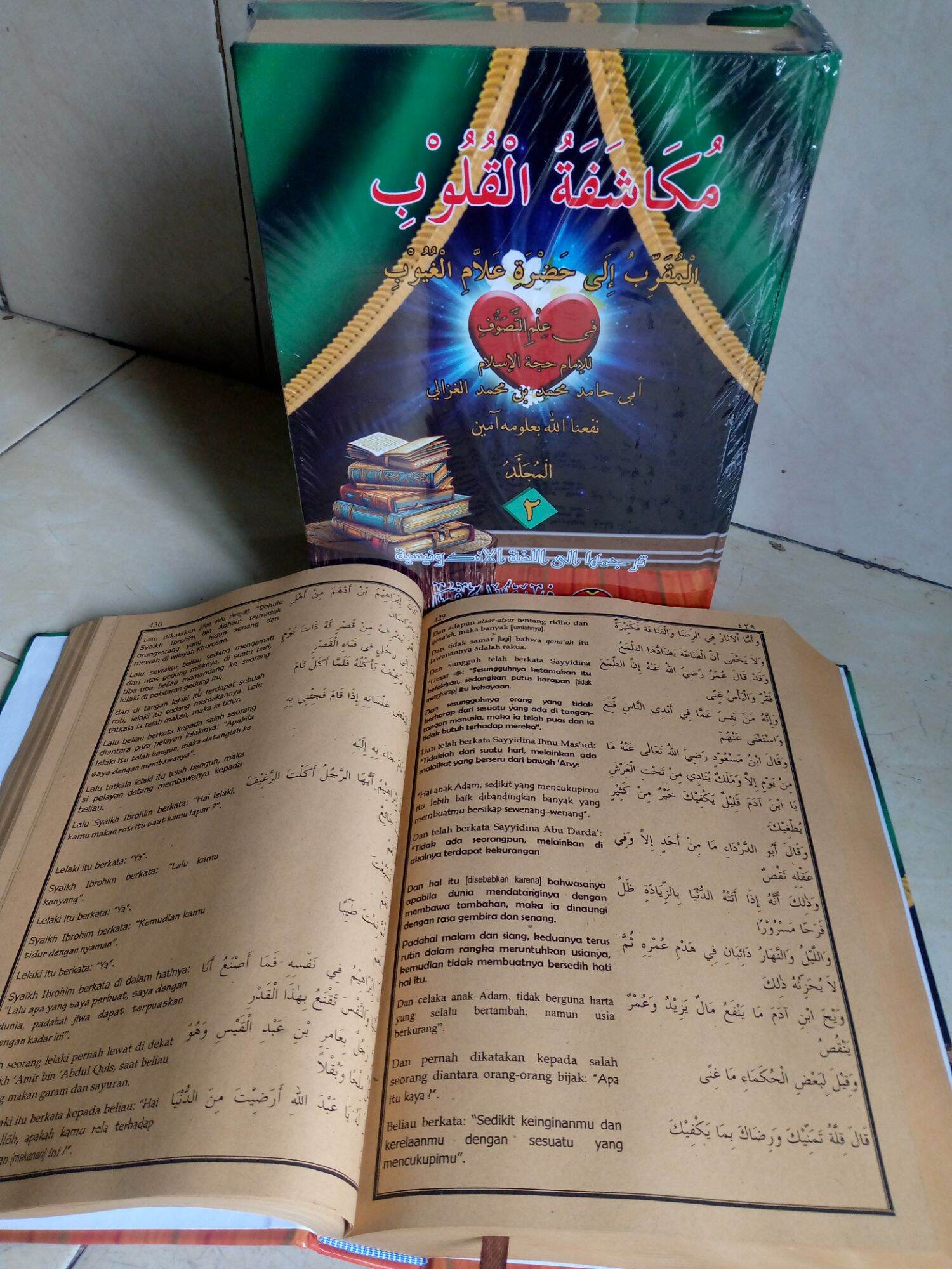 Terjemah kitab MUKASYAFATUL QULUB (2jilid), Pustaka mamfir | Lazada ...