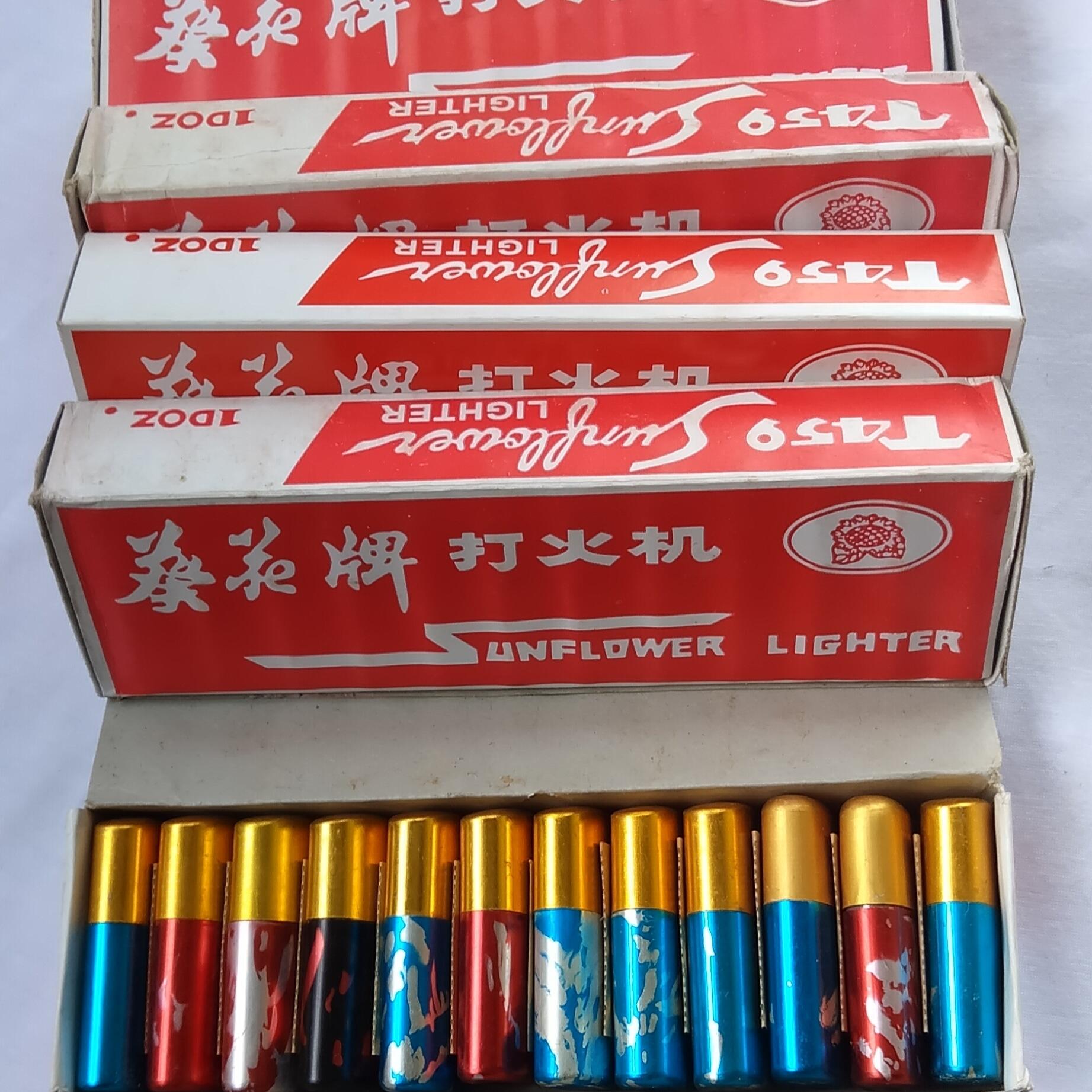 KOREK API SUMBU KOREK JADUL KOREK JAMAN DULU HARGA SATUAN | Lazada ...