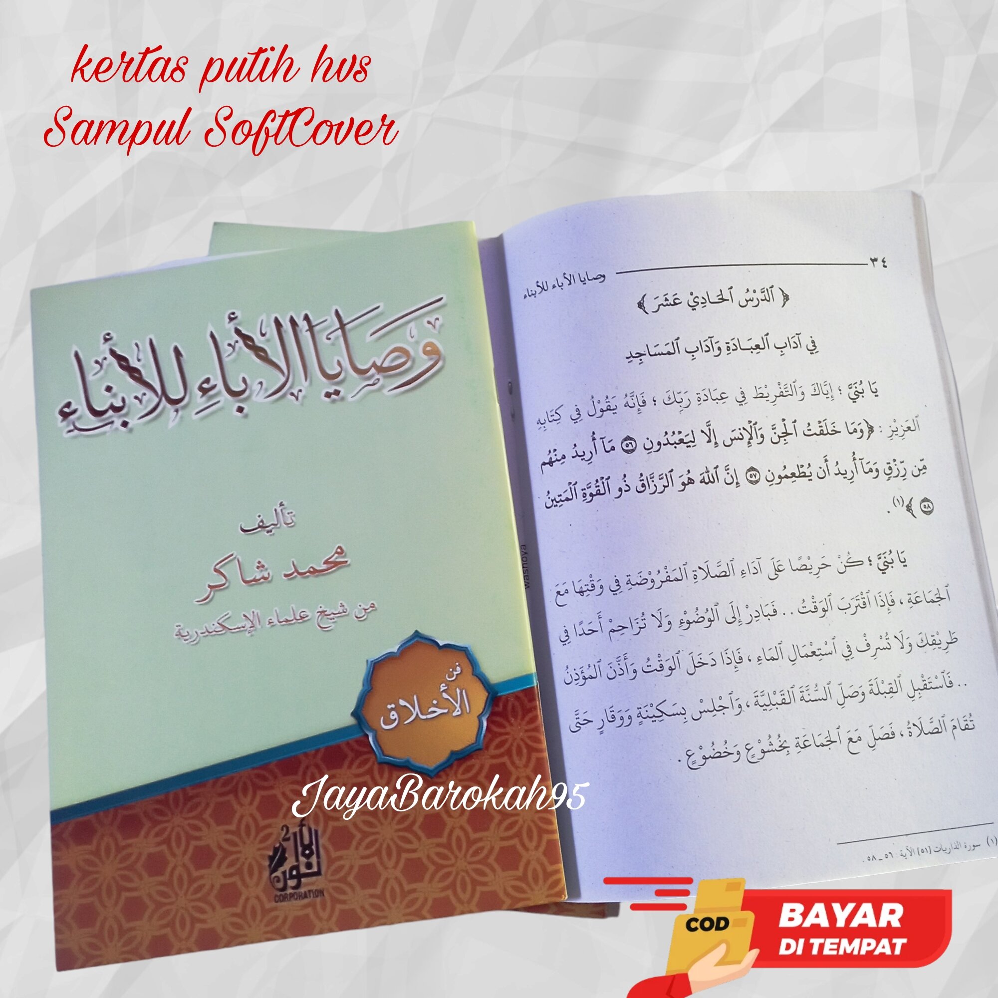 Kitab Washoya Al aba' Lil Abna Wasoya وصايا الاباء للابناء | Lazada Indonesia