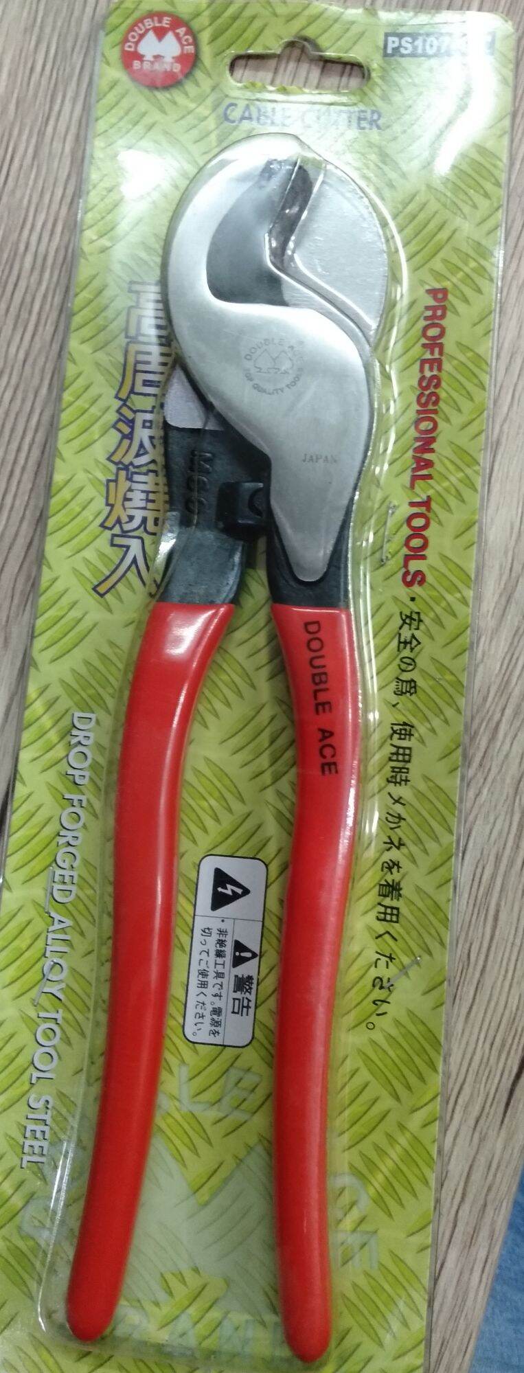 cable cutter/alat potong cable dauble ace pnjng 10" | Lazada Indonesia