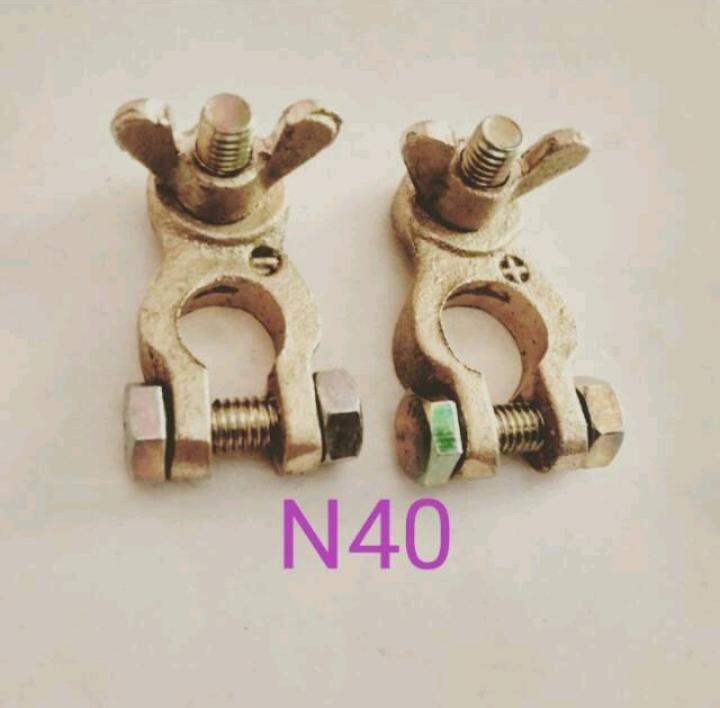 Kuningan klem aki - Clamp accu - kepala aki - terminal aki N40 | Lazada ...