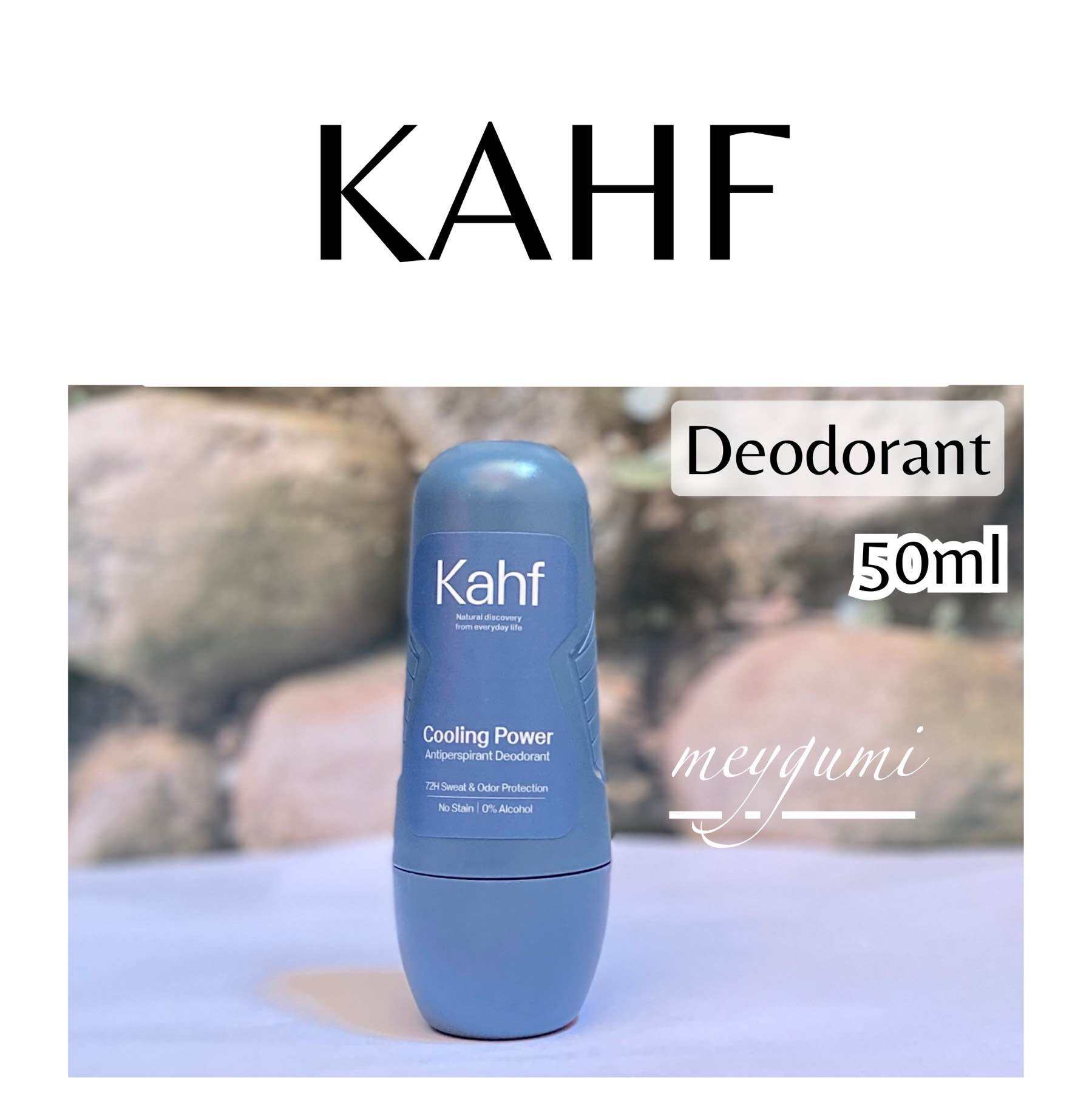 KAHF DEODORANT Cooling Power Antiperspirant 45ml | kahf deodoran biru ...