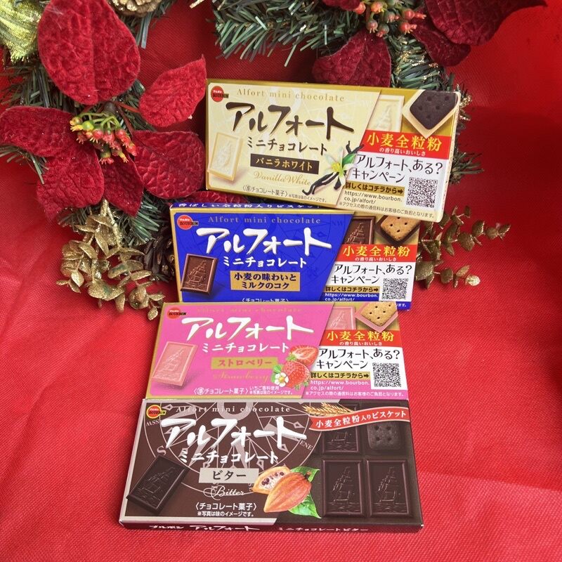 Bourbon Alfort Mini Chocolate / Biskuit Coklat / Produk Of Japan ...