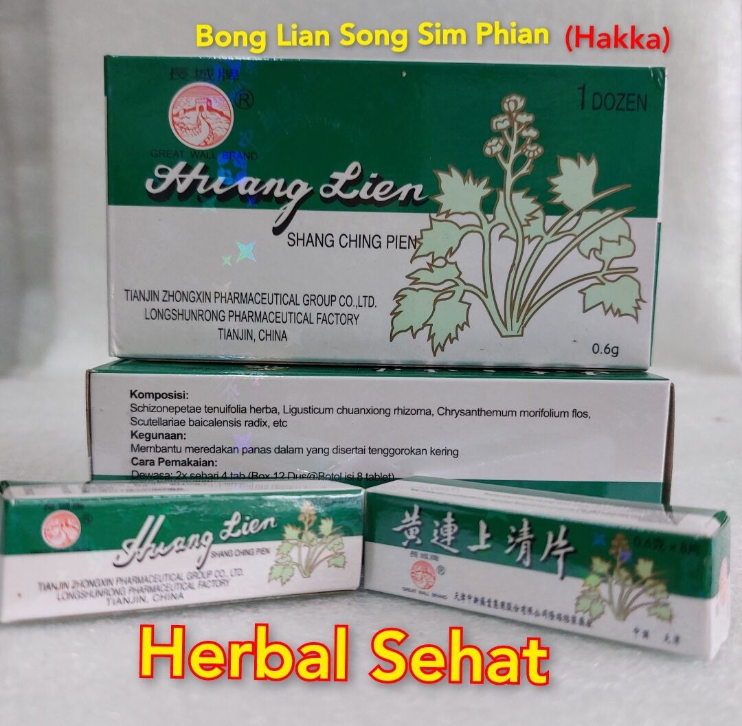 HUANG LIAN SHANG CHING PIAN 1 Botol Isi 8 Tablet | Lazada Indonesia