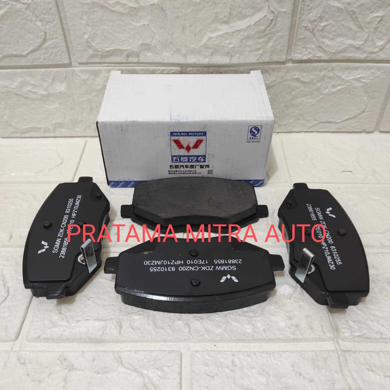 Kampas Rem Depan Wuling Cortez Confero Brake Pad Depan Wuling Cortez ...