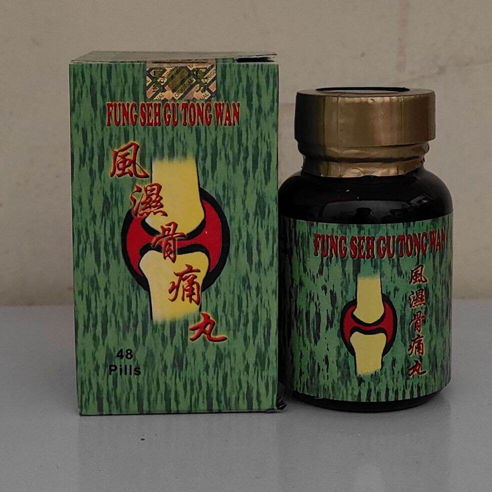 fung seh gu tong wan (obat rematik, nyeri sendi, sakit tulang) | Lazada ...