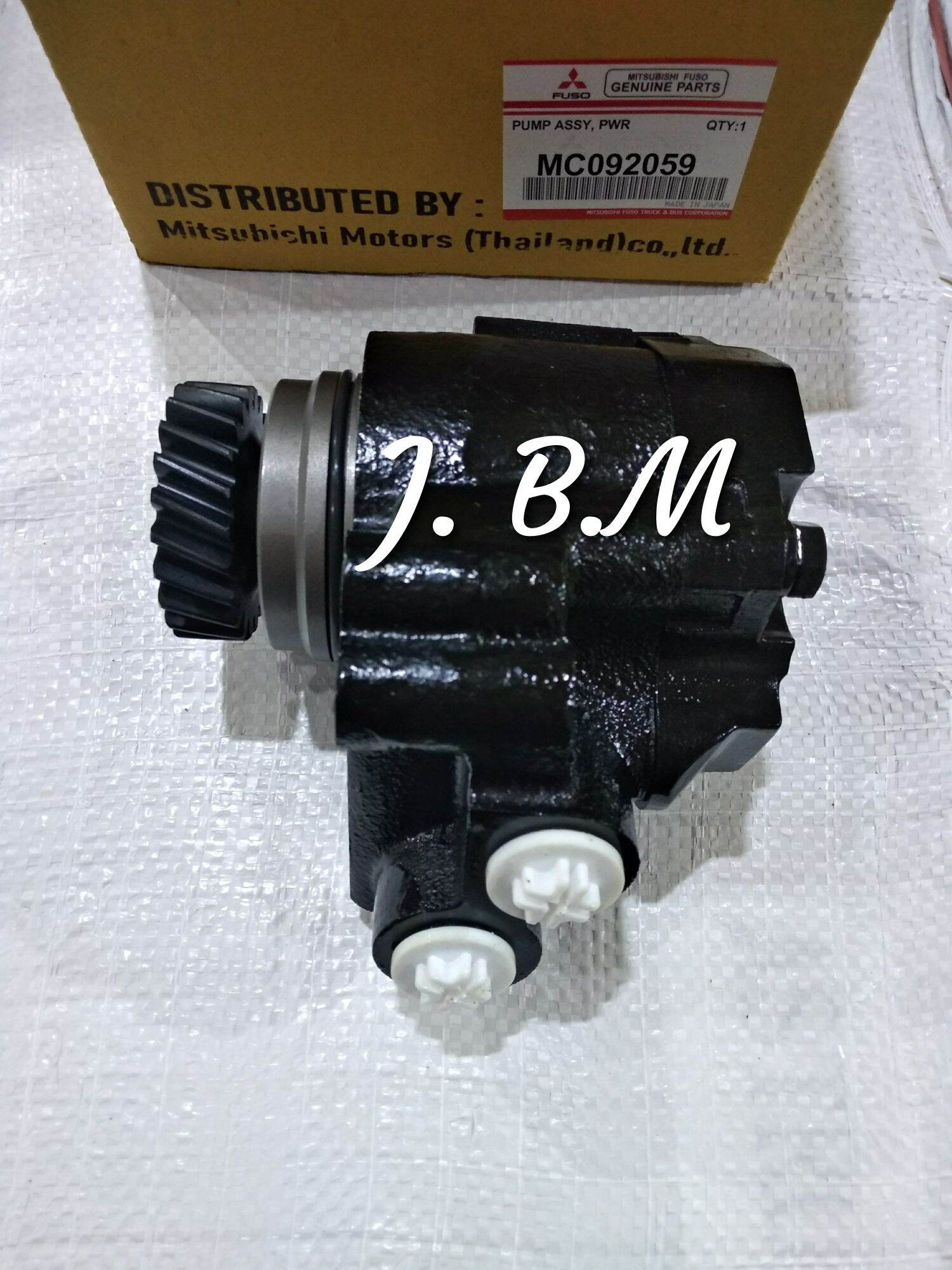 POMPA POWER STEERING -PUMP ASSY 6D16T FUSO GANJO PS220 MC092059 ...