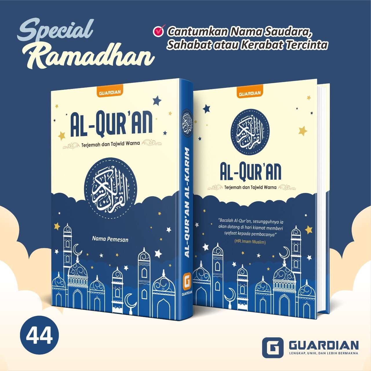 Al Quran Custom Nama Cover 44 / Al Qur'an Custom Nama / Al Quran Kado ...