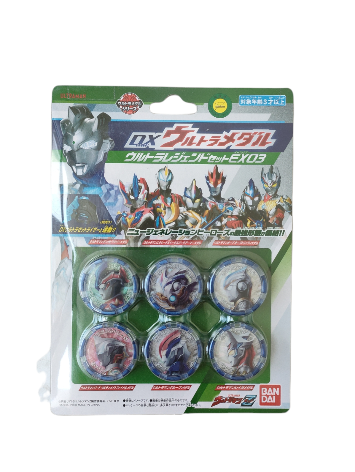 Bandai Ultraman Z DX Ultra Medal Ultra Legend Set EX 03 | Lazada Indonesia