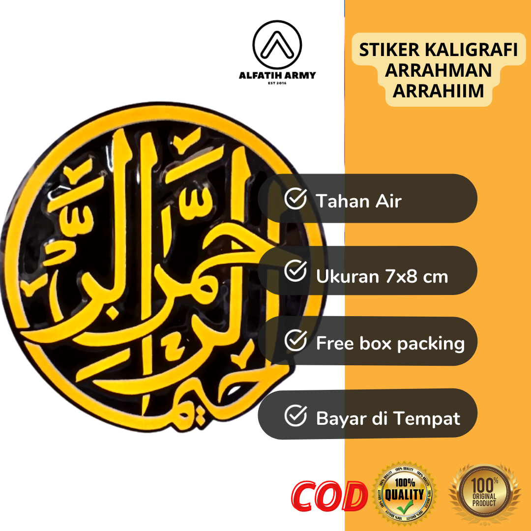 Stiker Cutting Kaligrafi Ar Rahman Ar Rahim Glossy Glitter AlFatih Army ...