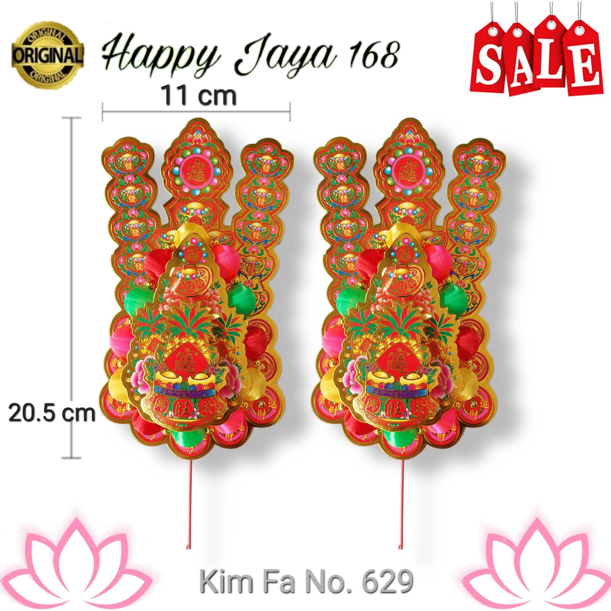 Kim Hua Kim Hue Kim Fa Bola Sembahyang No 629 | Lazada Indonesia
