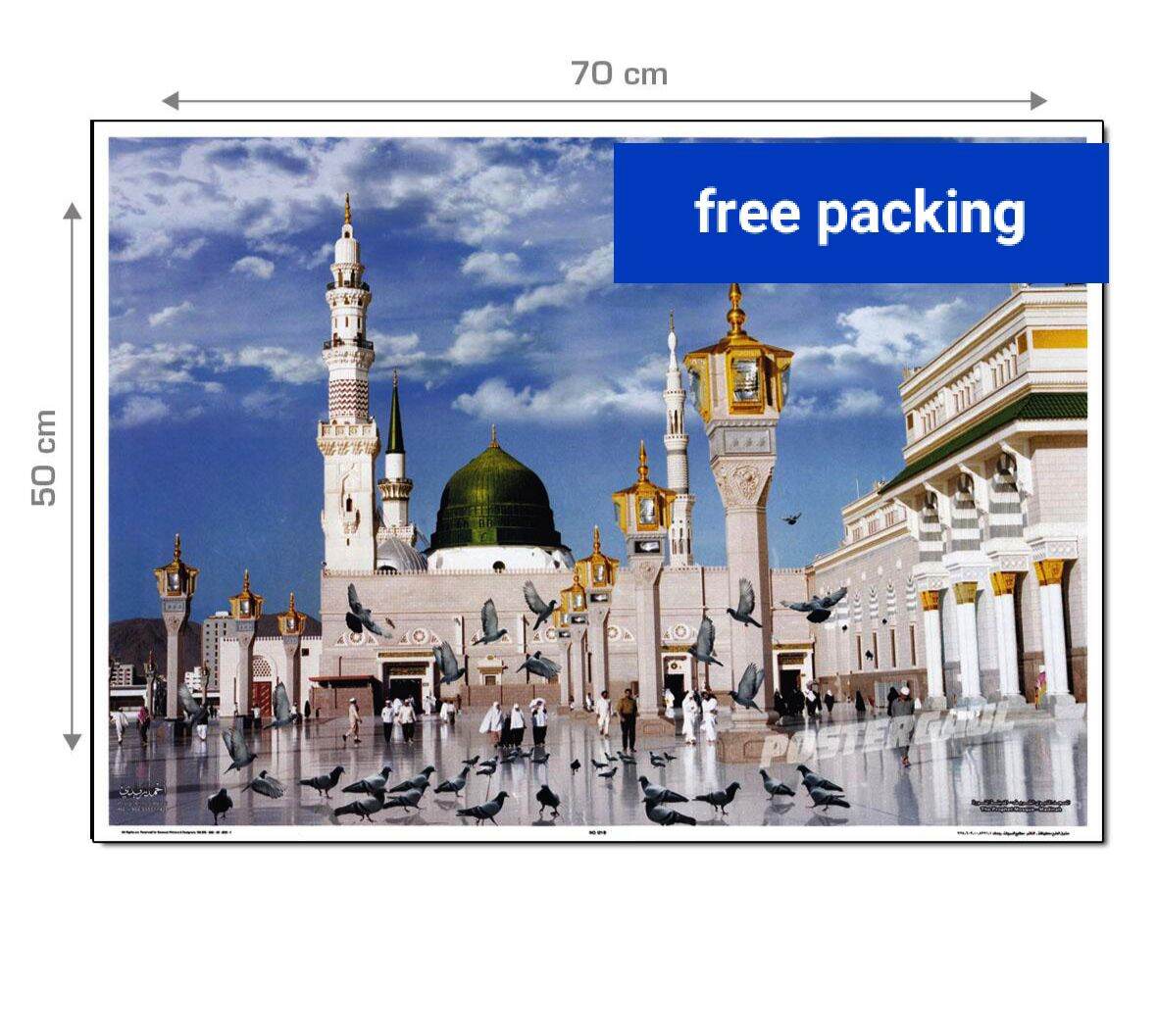 POSTER Masjid NABAWI & Mekah Madinah ukuran JUMBO | Lazada Indonesia