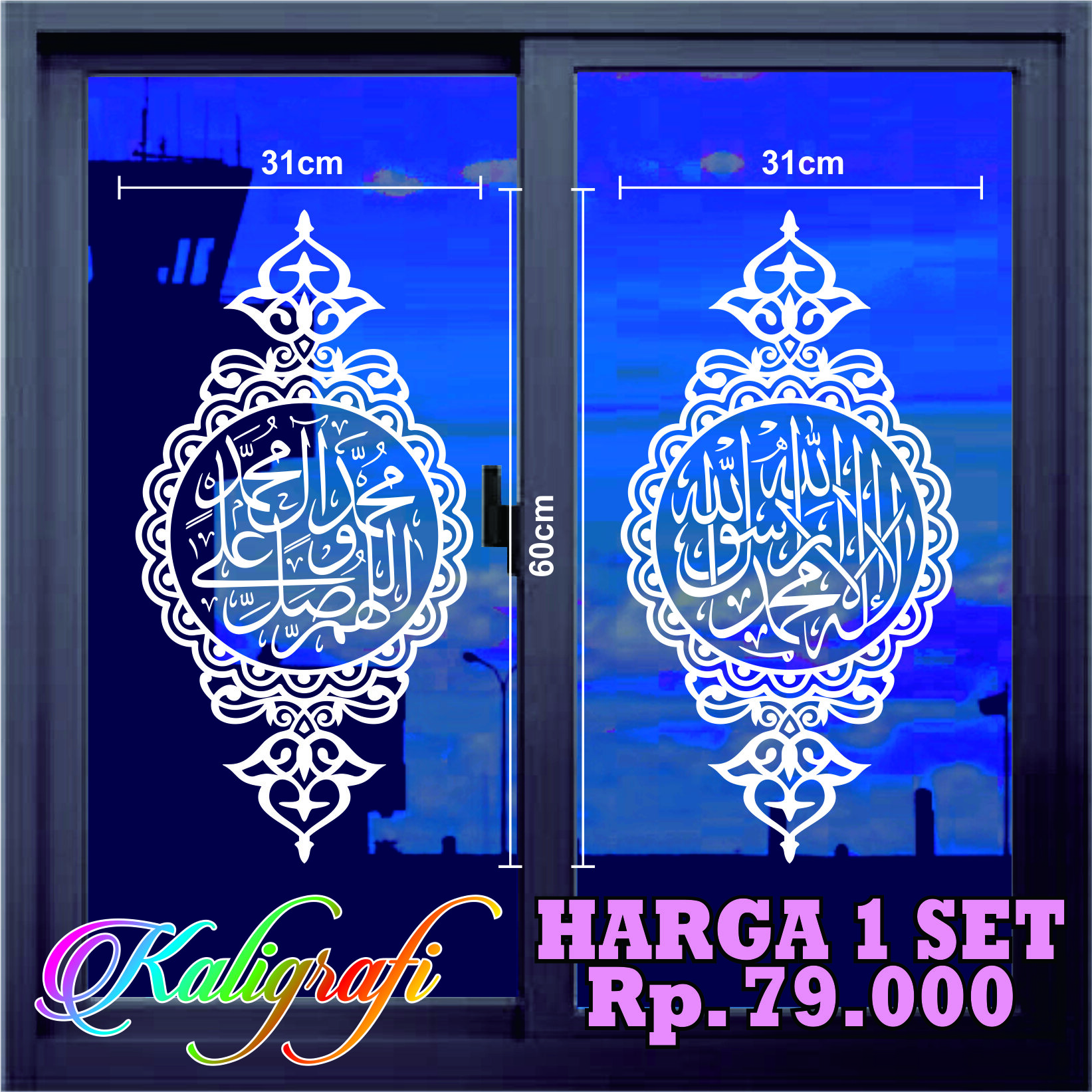 Cutting Sticker Kaca Kaligrafi Sholawat Sticker Hiasan Kaca Kaligrafi ...