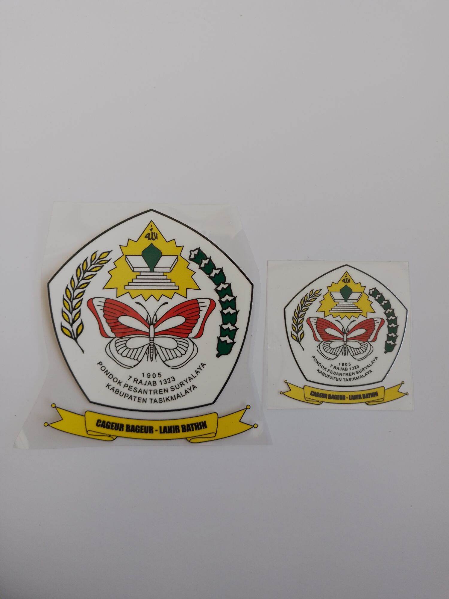 Tqn Suryalaya Logo