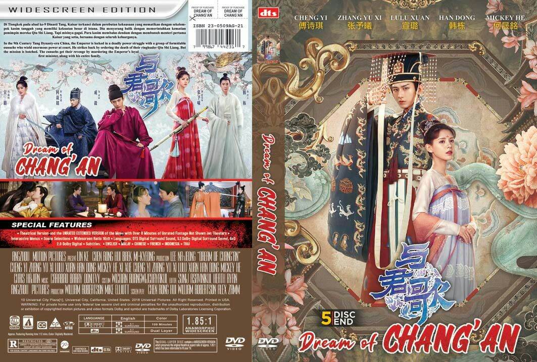 Kaset Dvd Film Serial Drama Kerajaan Mandarin Terbaru 2021: DREAM OF CHANG"AN(5disc) | Lazada ...
