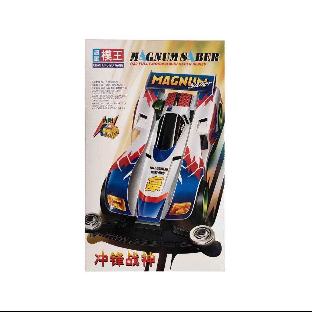 TAMIYA MOBIL BALAP 4 WD SUPER CEPAT KUALITAS PREMIUM | Lazada Indonesia