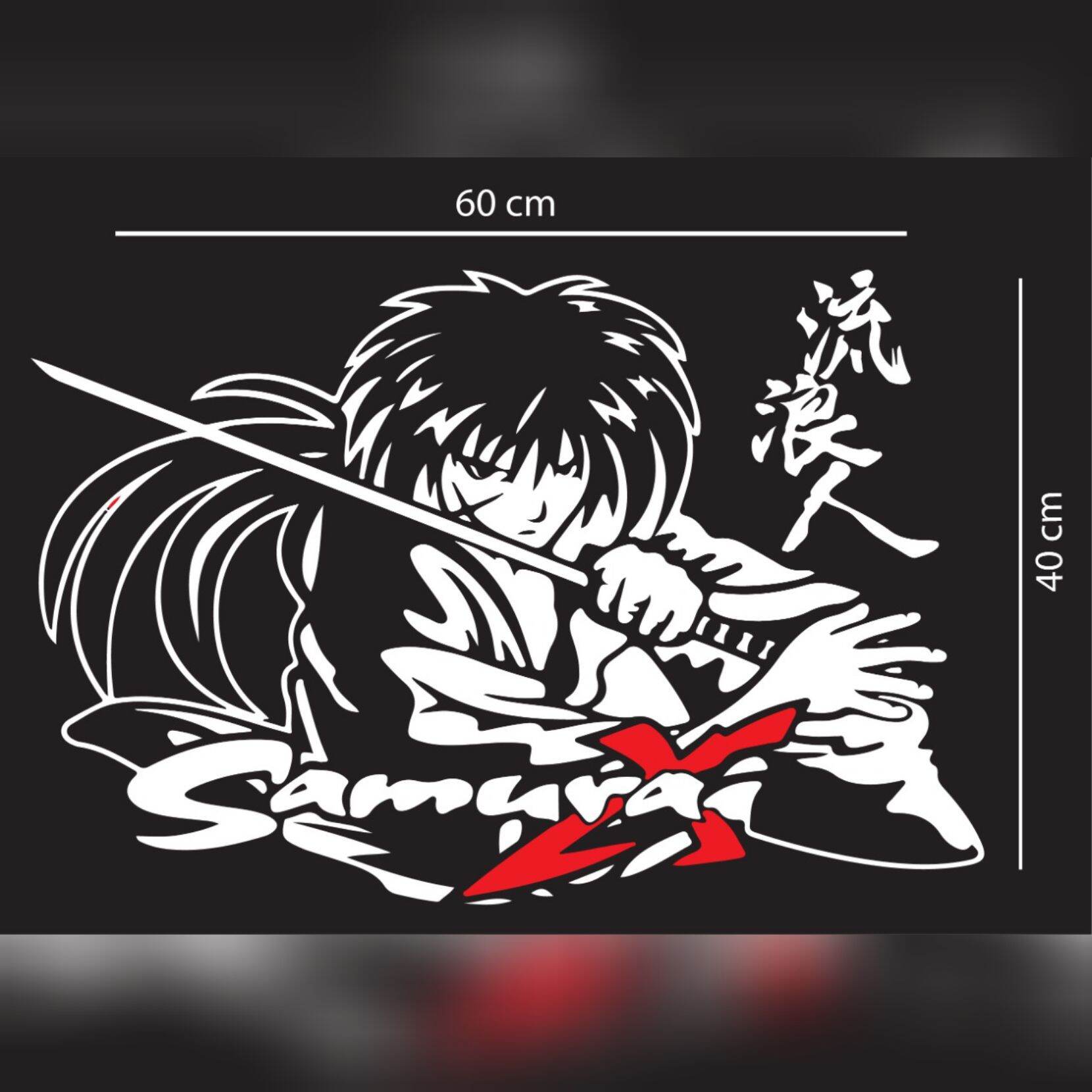 STIKER CUTTING SAMURAI X ORACAL GERMANY WATERPROOF 60 CM X 40 CM ...