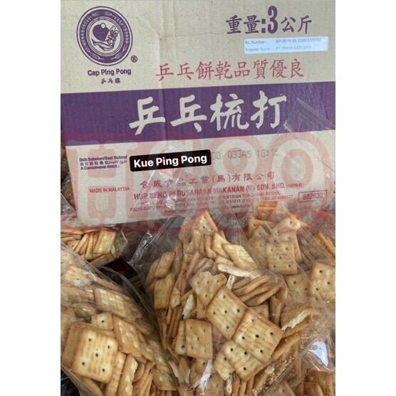 Biskuit Ping Pong Malaysia per Dus - Biskuit Pingpong - Biskuit Hup ...
