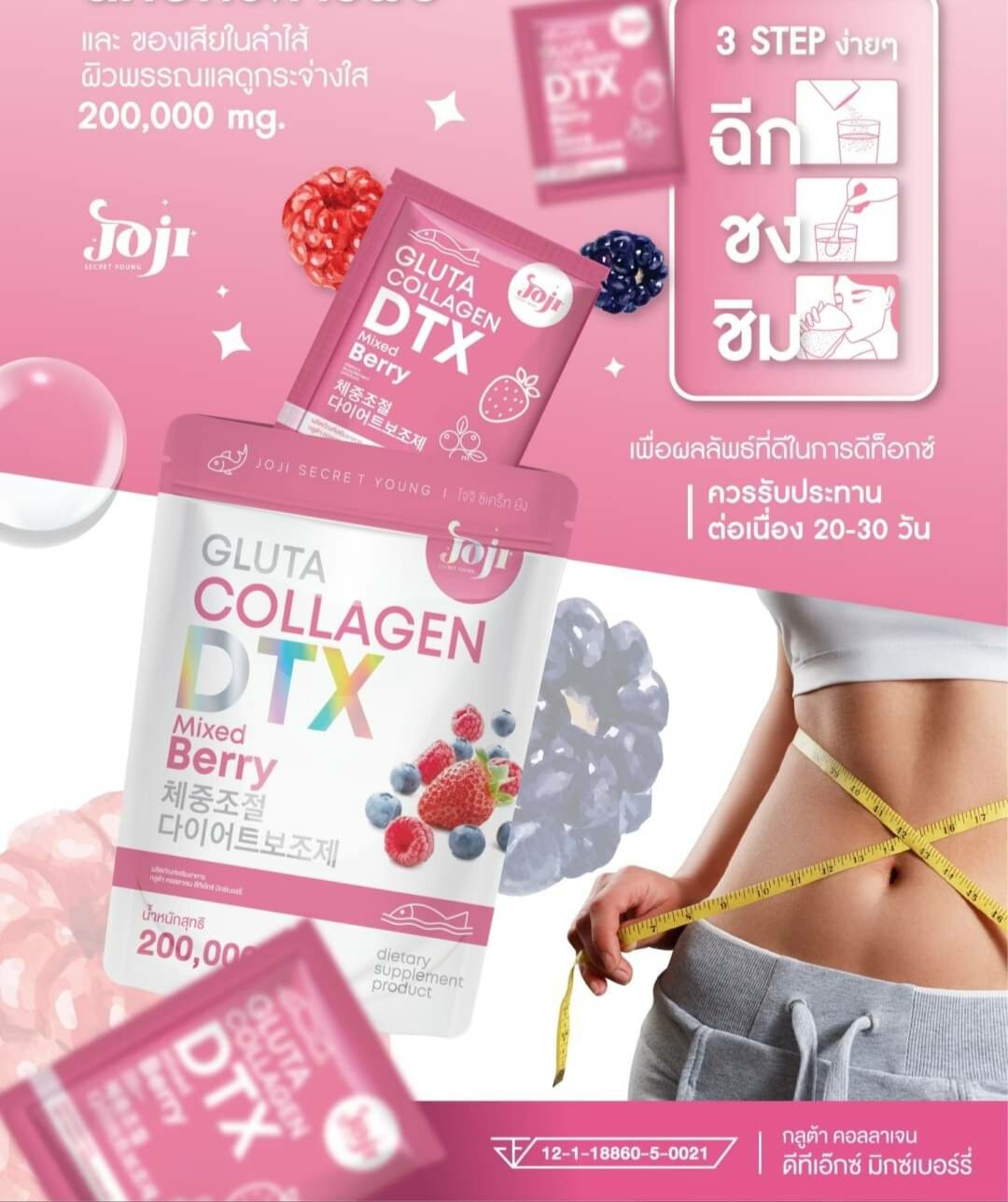 JOJI SECRET GLUTA COLLAGEN DTX | Lazada Indonesia