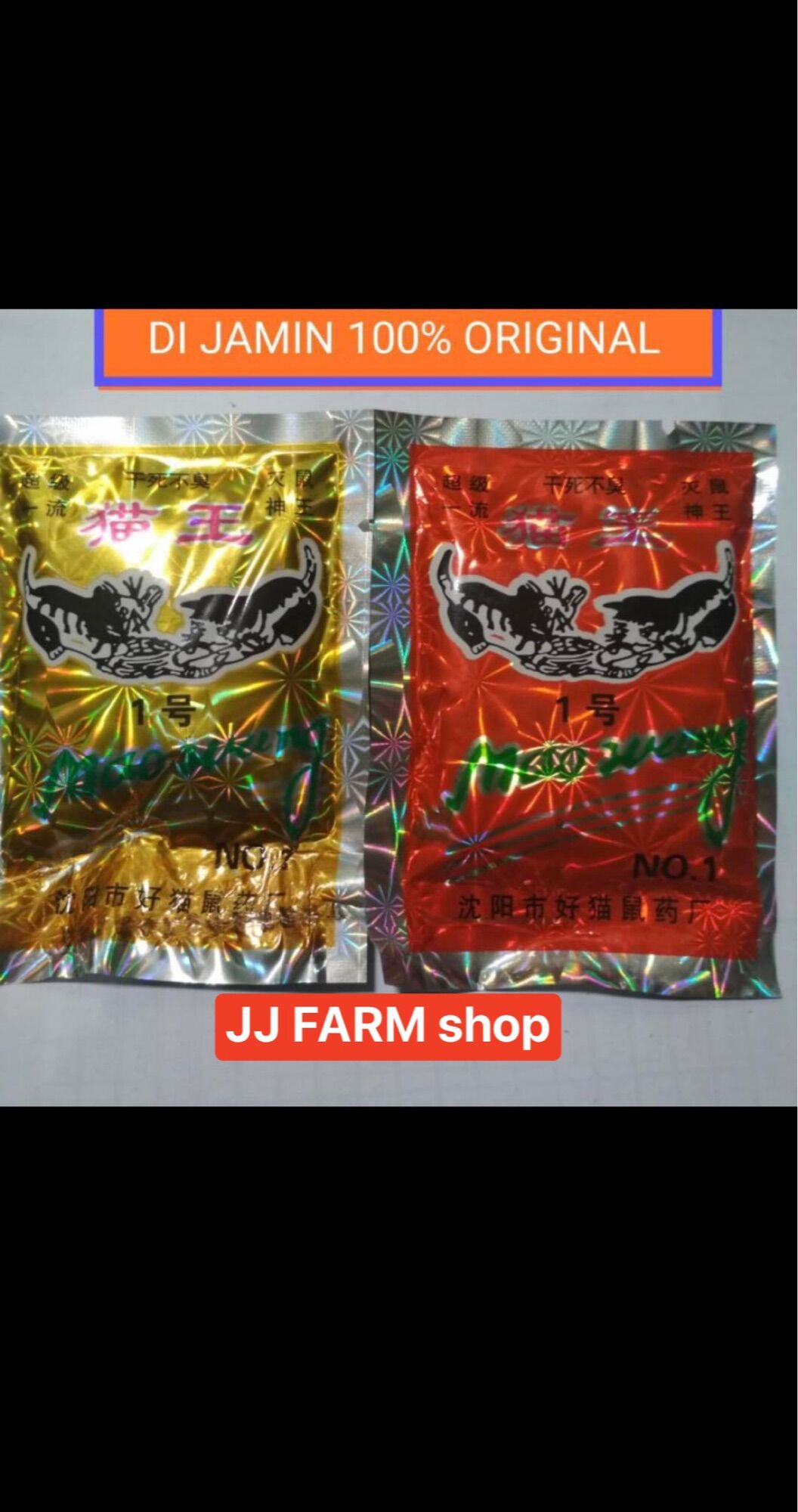 Obat racun tikus sangat ampun dan bagus maowang mao wang asli original ...
