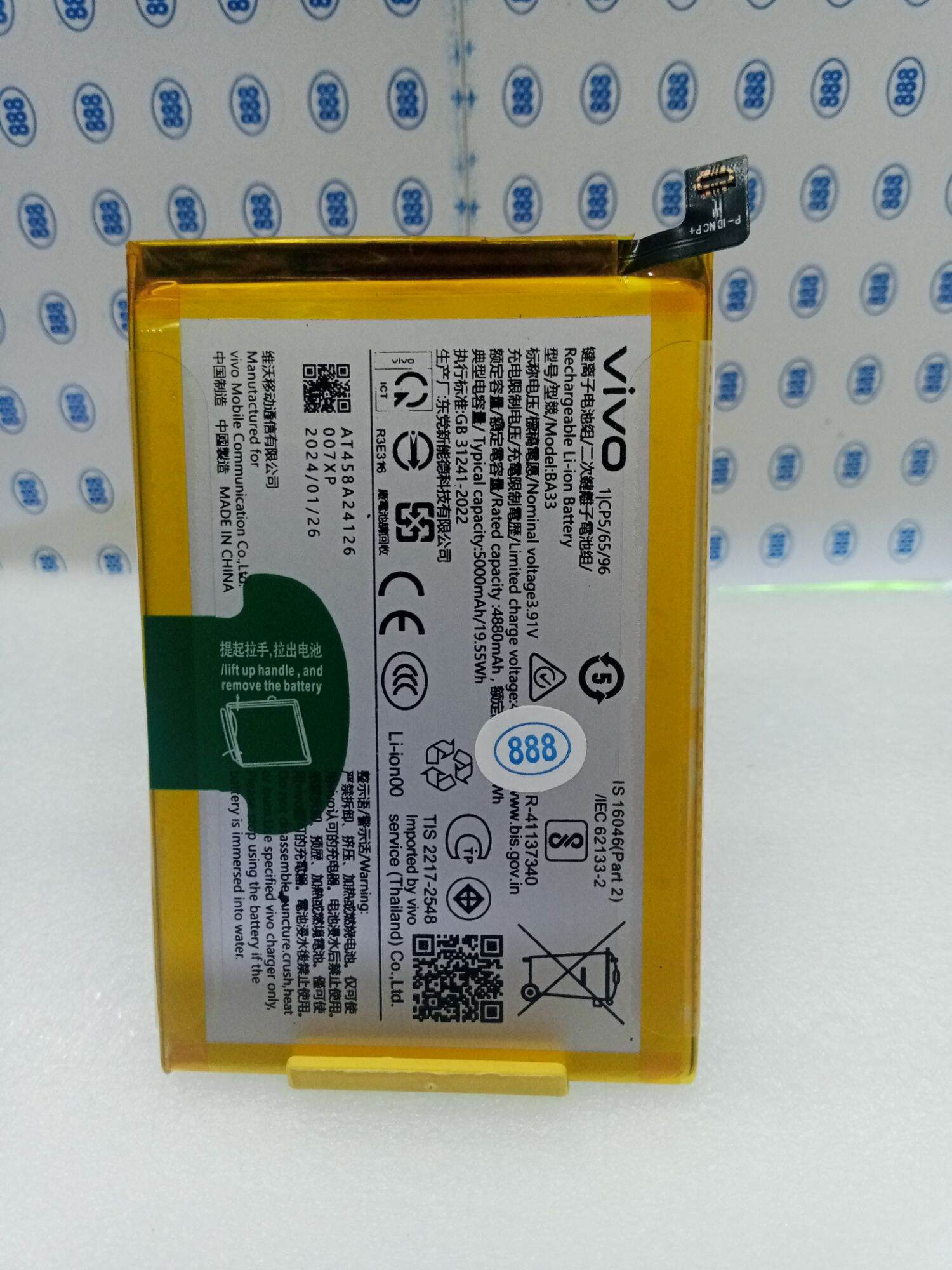 BATERAI VIVO BA33 Y03 2024 BA 33 YO3 2024 | Lazada Indonesia