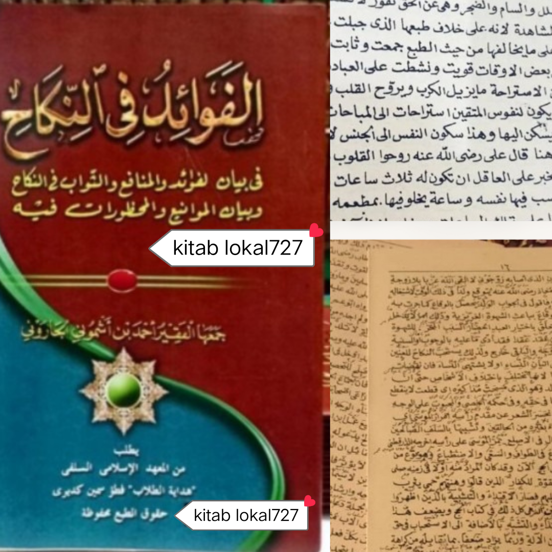 # al fawaid fin nikah ) Kitab Fawaidu Fin Nikah Makna Pesantren ...