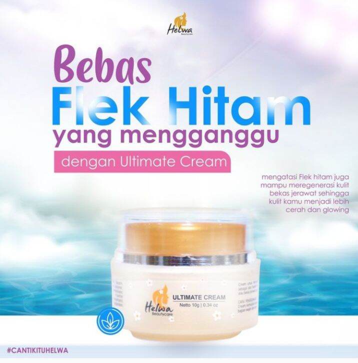 NIGHT CREAM HELWA (WAJIB KONSUL) | Lazada Indonesia