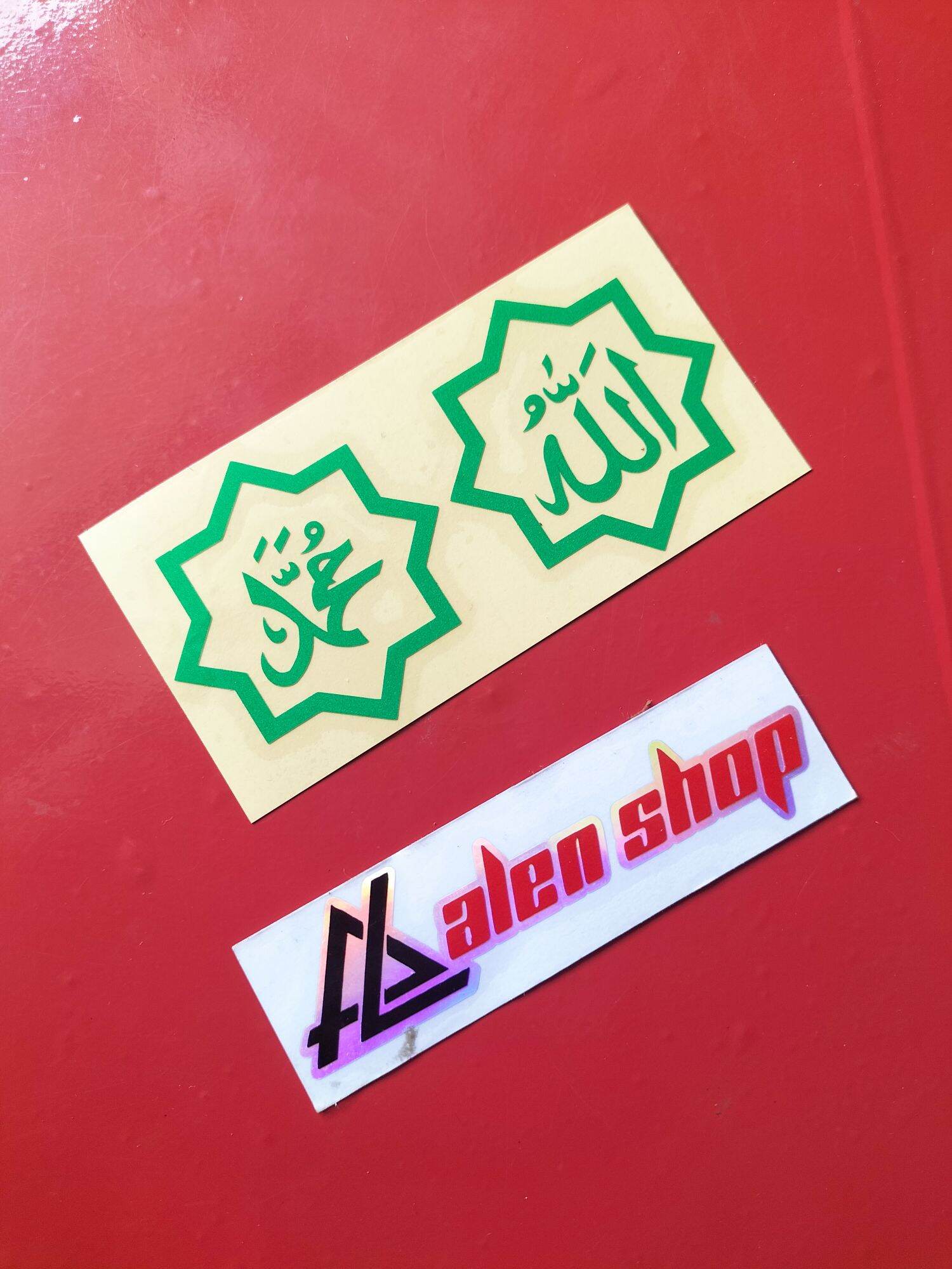 STIKER CUTTING ALLAH. MUHAMMAD | Lazada Indonesia