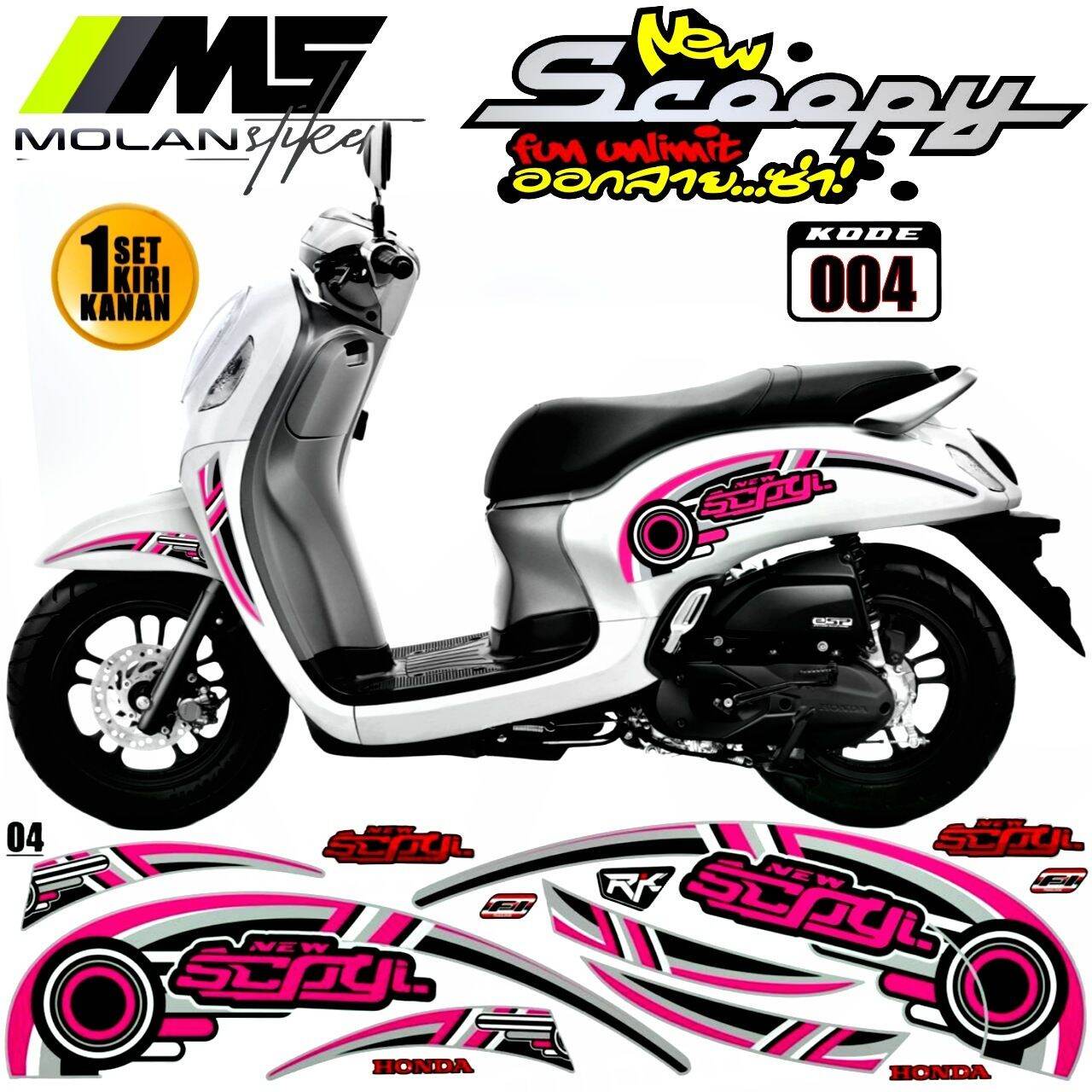 Decal Sticker Striping Variasi All New Scoopy 2020-2023 Scoopy 2017 ...
