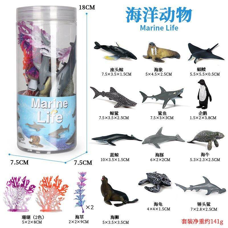 Mainan anak animal/figure/action figure/ miniatur hewan peraga hewan ...