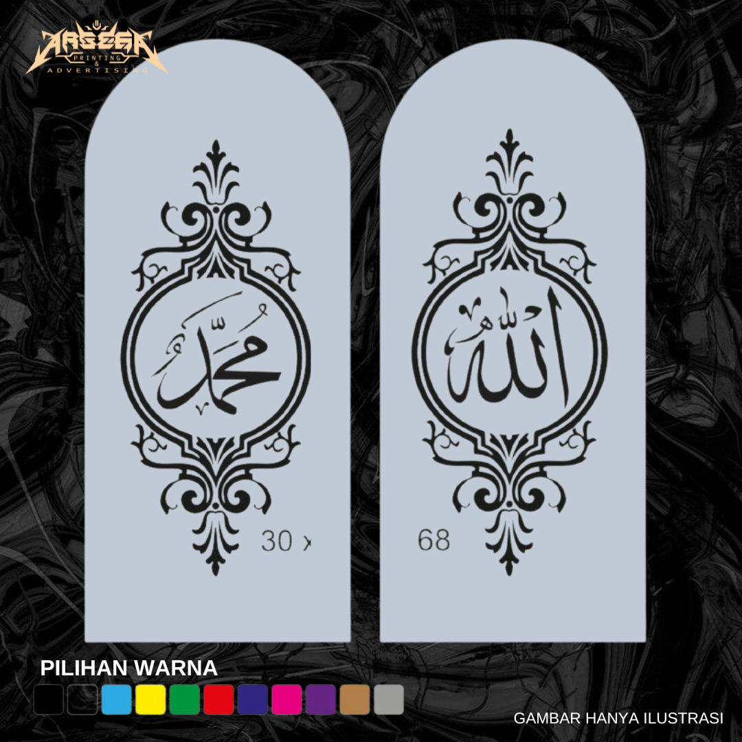 Sticker Kaligrafi Allah Muhammad 30cm*68cm Untuk Pintu dan Kaca Masjid ...