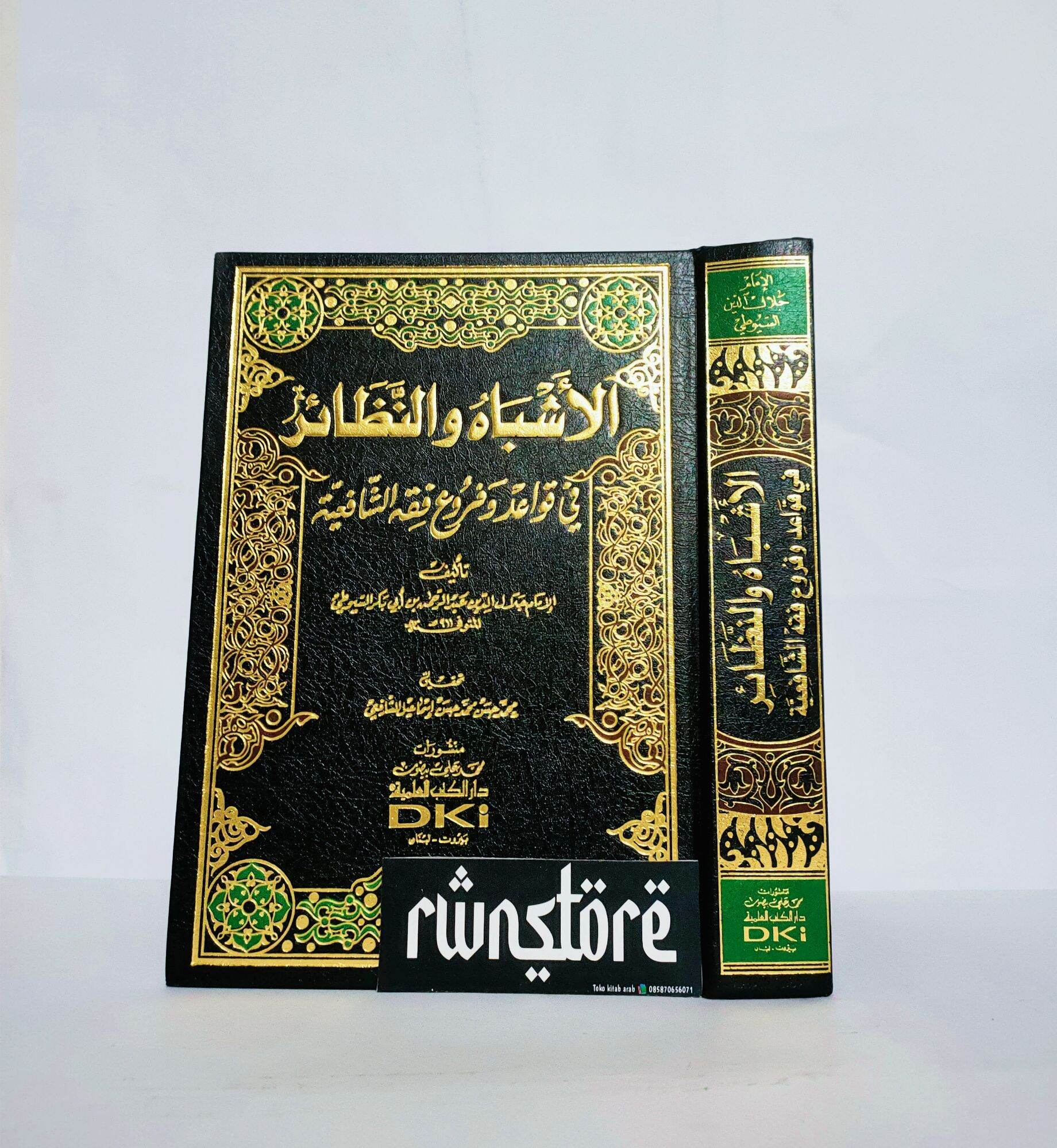 kitab Asbah Wan Nadhair Fi Qawaid Syafi'iyah Asbah Wa Nadhoir -Imam ...