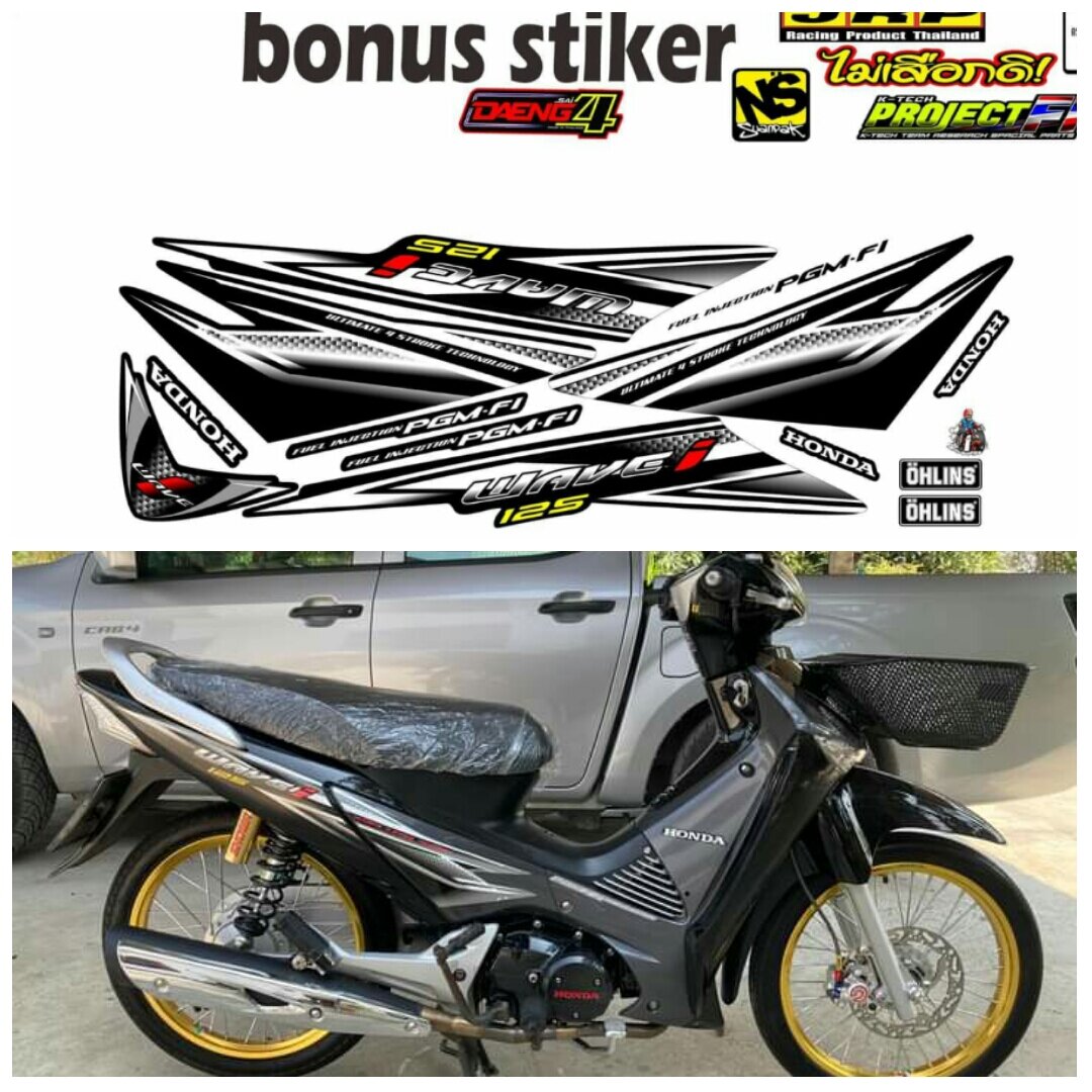 striping supra 125 wave 125 thailand hitam | Lazada Indonesia