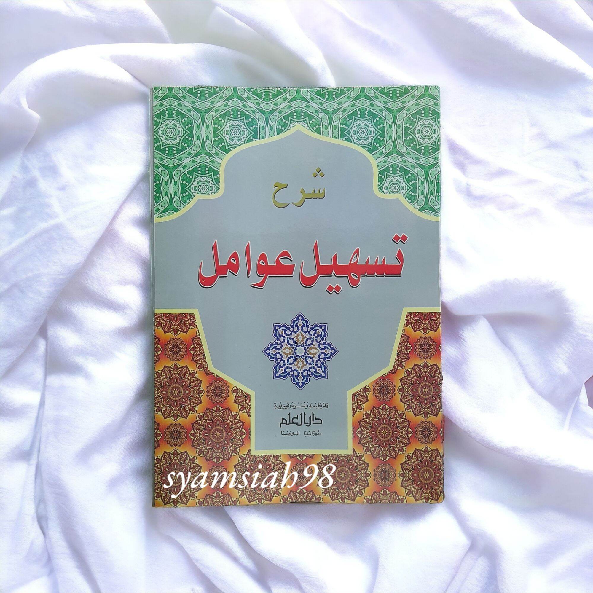 Kitab Syarah Tashilul Amani Jarjani - Syarah Amil - Syarah Awamil ...