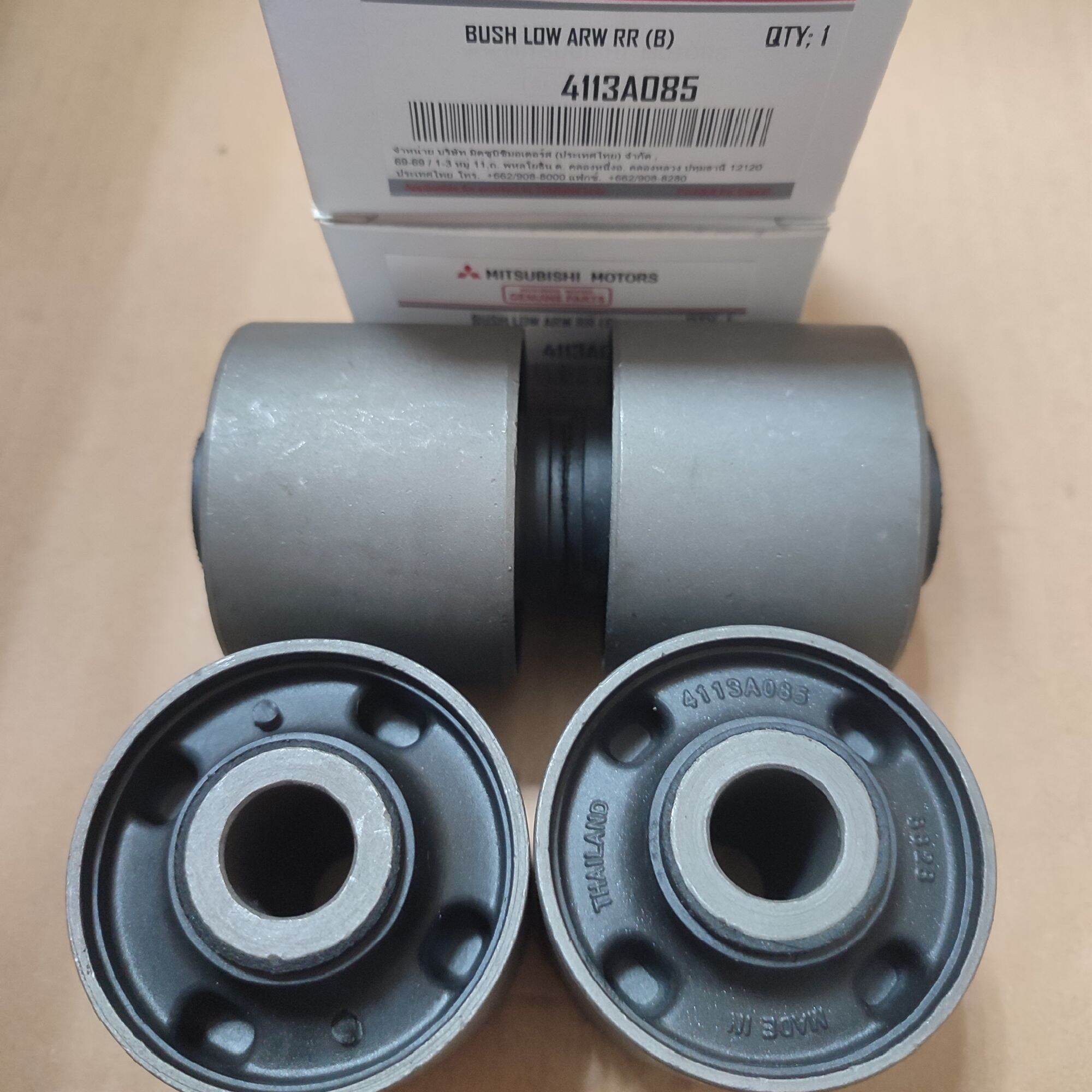 BUSHING ARM BELAKANG PAJERO SPORT 4113A085 | Lazada Indonesia